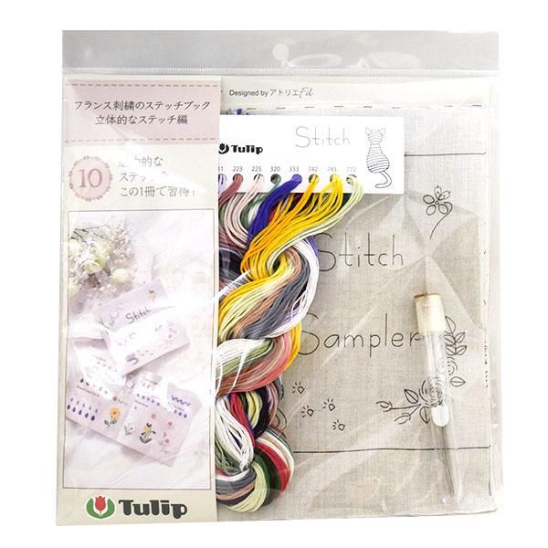 ※在庫ありの商品でも、店頭の在庫と共有しております為、取り寄せになる場合があります。立体的なステッチだからこそ映える、花や動物の図案を収録した中上級者向けのサンプラーキットです。バリオン・ステッチ、キャストオン・ステッチ、浮かせたステッチ等...