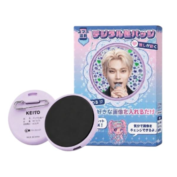 品名：デジタル缶バッジ／ブランド：KEIYO／型番：AN-S173-RD／JAN：4545708007556／カラー：レッド／パネル：1.8インチIPSタッチパネル／解像度：360×360／メモリー：16MB（画像約50枚、GIF約10本、...