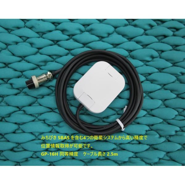 ホンデックス 社外品 GPS外付けアンテナ4周波同時受信　みちびきSLAS対応のGNSSレシーバー4つの衛星測位システムGPS/みちびき/SBAS、GLONASS、BeiDou、Galileoから位置情報を算出。高いSN比と1.5mに達する...