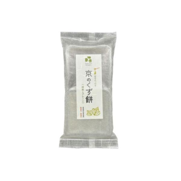 くず餅　本くず  抹茶