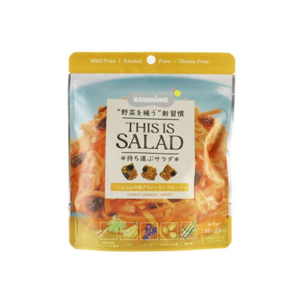 グルテンフリー 野菜を補うグラノーラ 子供のおやつにも