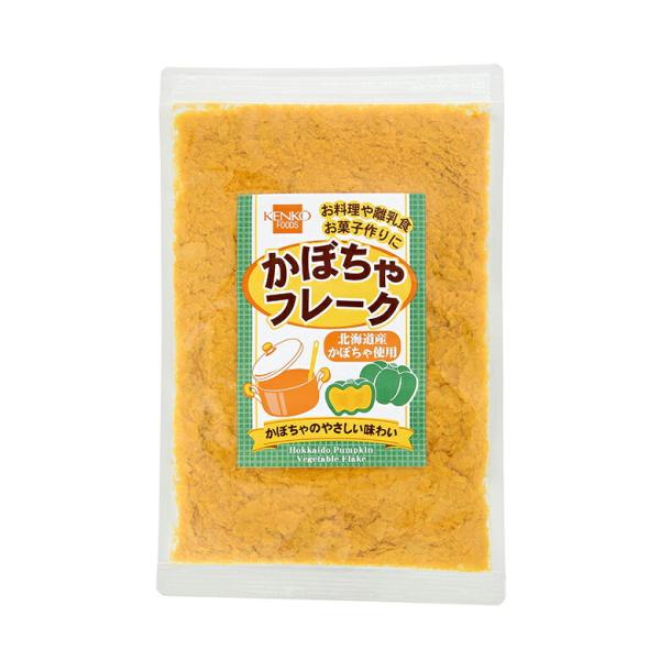 北海道産カボチャ100％使用　料理・お菓子作り・離乳食に　カボチャフレーク　粉末