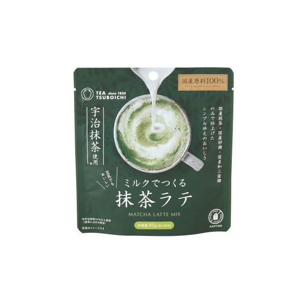 まっちゃ　ミルクティー　簡単　