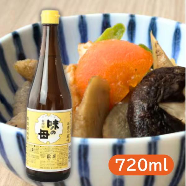 みりん 酒 味の母 味のはは 味醂 ミリン