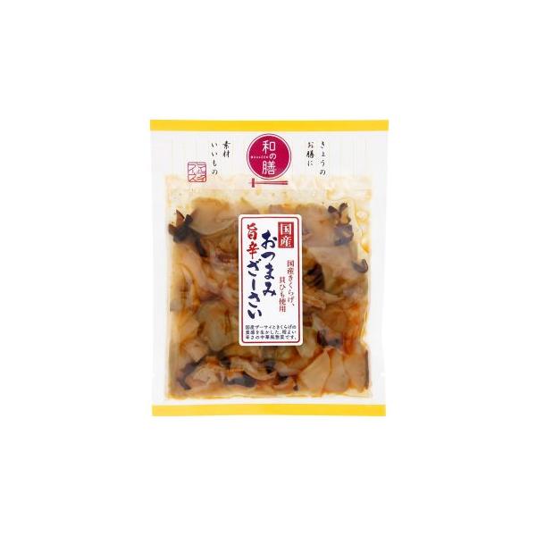 ザーサイ　搾菜　国内産　漬物　中華食材　味付け