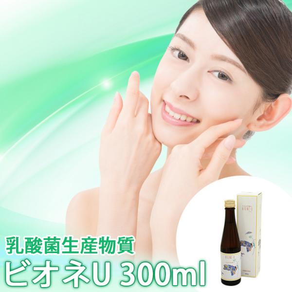 フラクオリゴ等配合　乳酸菌生産物質