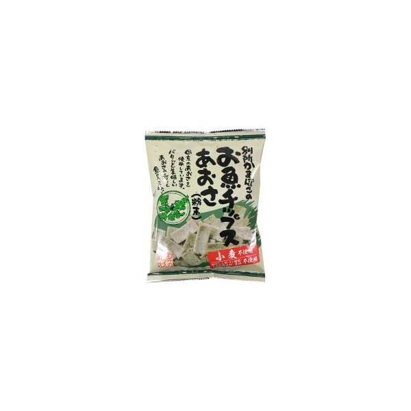 酸化防止剤・リン酸塩・うまみ調味料・香料無添加　スナック菓子　お菓子　チップス　別所かまぼこ　小麦不使用