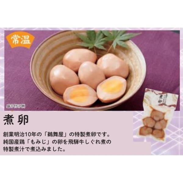 たまご すぐ食べられる レトルト