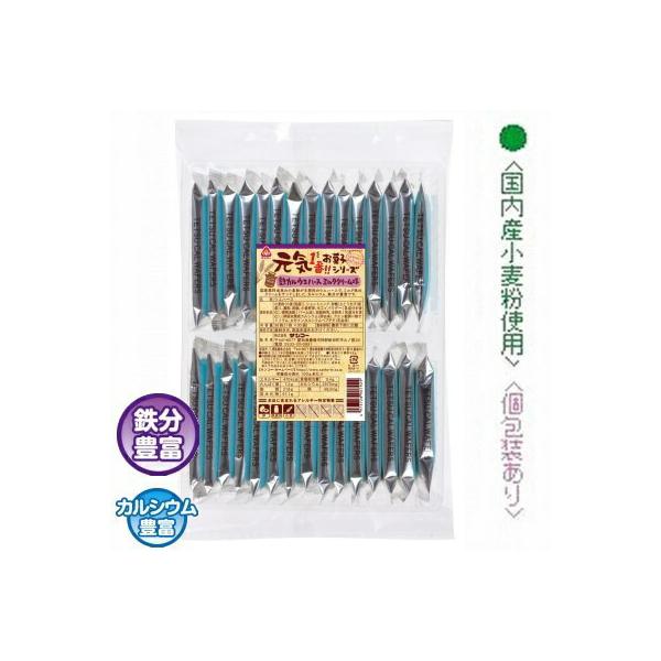 ウエハース ミルク味 子供むけおやつ　カルシウム　大袋　個包装　お菓子