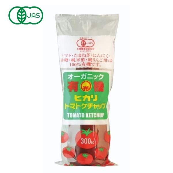 オーガニックトマトケチャップ ケチャップ ヒカリ