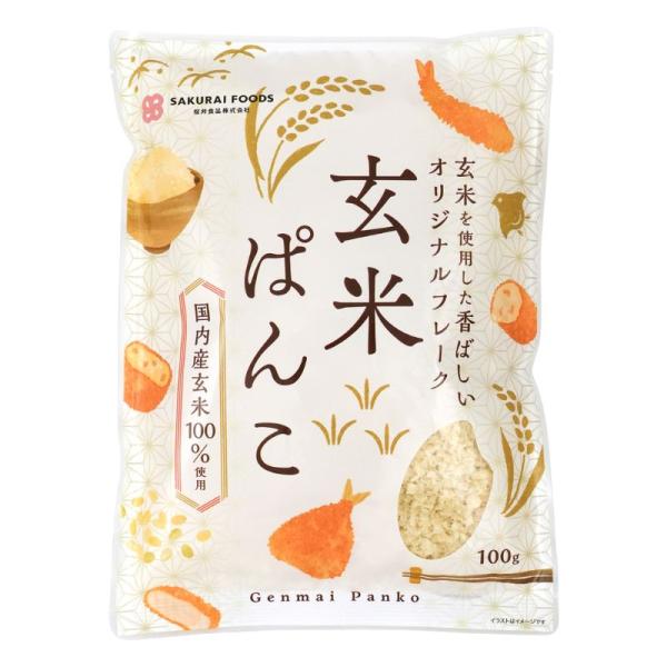 玄米ぱんこ　パン粉　特殊製法により岐阜県産玄米だけを使用した玄米粉のぱんこ。