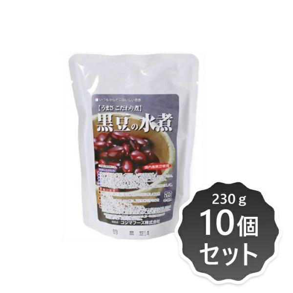 国内産黒豆　煮豆　