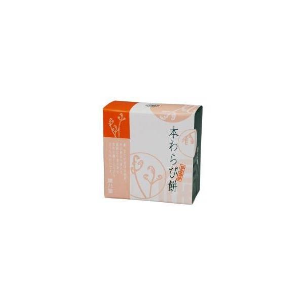 わらびもち　黒蜜　本わらび　和菓子　清涼　　
