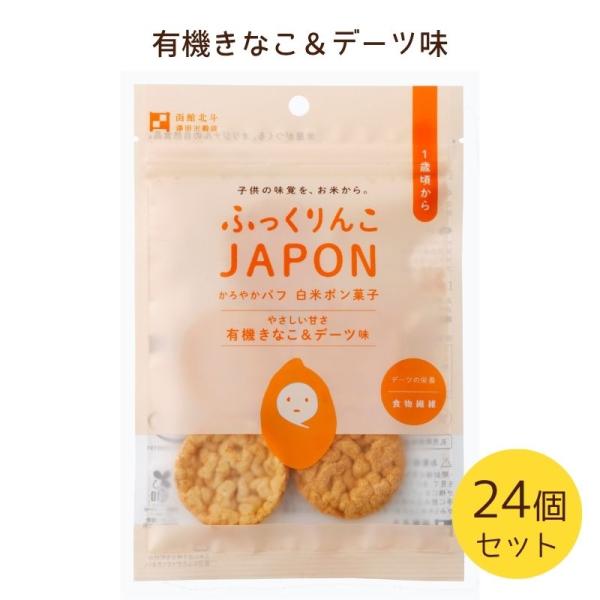 お湯を注げばお粥に　乳幼児規格適用食品　離乳食
