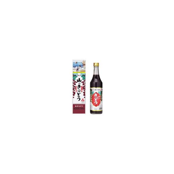 岩手産ヤマブドウ100％爽やかな甘みと程よい酸味3年熟成　ストレート果汁　ぶどうジュース　グレープジュース