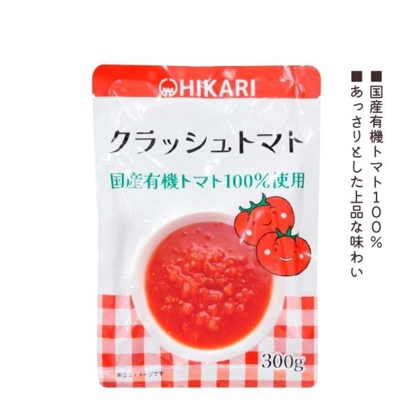 国産有機トマト100％ 食塩・添加物不使用 有機JAS認定