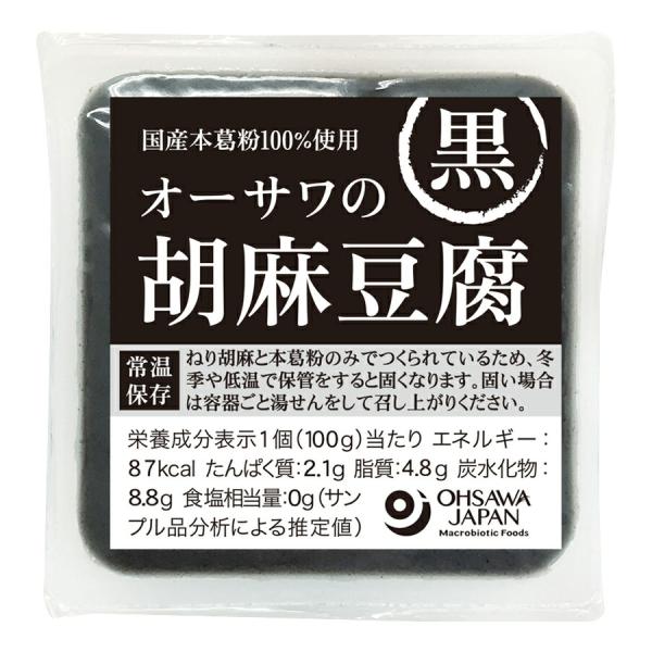 国産本葛粉100％使用 粘りが強く、まったりとした口当たり