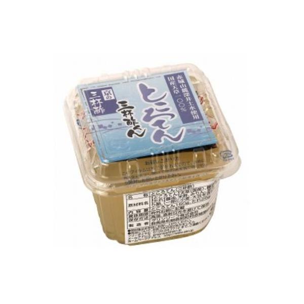 伊豆大島産天草使用　ヘルシー　デザート　京の三杯酢　夏季限定