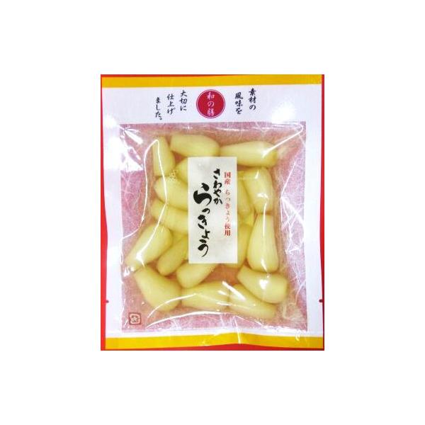 国内産　　ラッキョウ　漬物　らっきょ　　