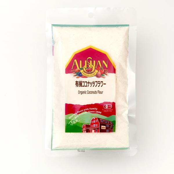 ベジタリアン　オーガニックココナッツ　乳製品不使用ココナッツパウダー　遺伝子組み換え不使用　