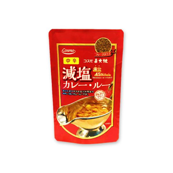 国産米粉とひよこ豆を使ったグルテンフリータイプ　塩分45％カット 中辛
