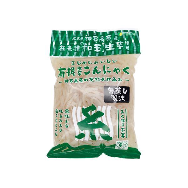 糸こんにゃく　オーガニック　 有機 こんにゃく 生芋 100% こんにゃく