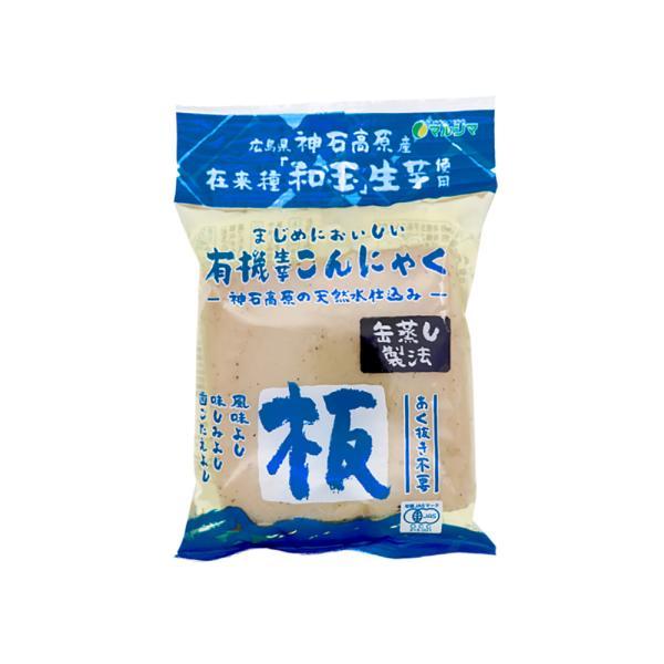 蒟蒻　コンニャク 生芋 100% こんにゃく