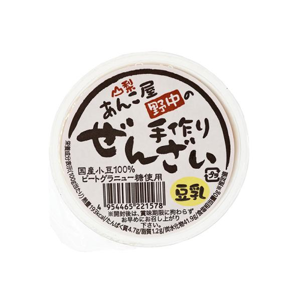 国産小豆100％ 善哉 無添加