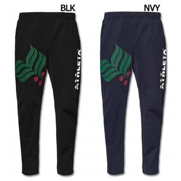 圧倒的な人気を誇るアスレタ、子供/ジュニア/キッズ用トレーニングパンツ。3層構造のATHLETAオリジナル高機能ストレッチ素材「BomFilter」を採用したトレーニングウォームウェア。人気のカフェブラロゴデザイン。素材：3LAYERストレ...