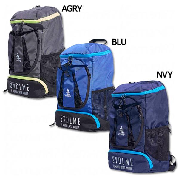 ※この商品は予約商品です。人気急上昇ブランド・スボルメ、子供/ジュニア/キッズ用バックパック。ボール収納ポケットや底部のシューズルーム、貴重品の収納に最適な背中ポケットなど、収納力と使い勝手に優れたバックパック。品質：ポリエステル100％サ...