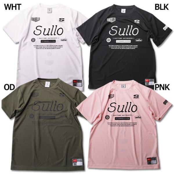フットサルウェアブランド・sullo(スージョ)、大人/メンズ用Tシャツ。着心地の良さが自慢のドライショートスリーブシャツ。吸汗速乾性に優れた素材を使用し、快適な着用感を実現。細めの書体を使用したスタイリッシュなロゴデザイン。品質：ポリエス...