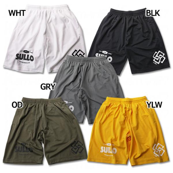フットサルウェアブランド・sullo(スージョ)、大人/メンズ用パンツ。豊富なカラーバリエーションで様々なスタイリングが可能なハーフパンツ。吸汗速乾性に優れた素材を使用し、快適な着用感を実現。様々なコーディネートに合わせやすいシンプルなデザ...