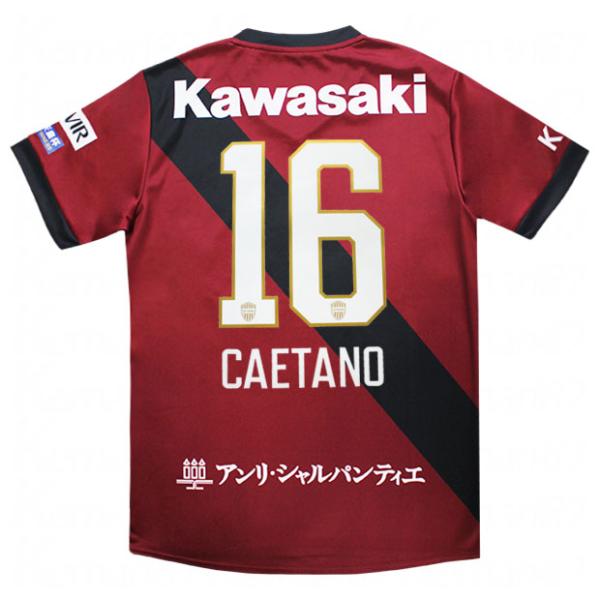 Jリーグ・ヴィッセル神戸、2025年シーズンモデル、ホーム用レプリカユニフォーム。選手着用ユニフォームのレプリカモデル。「想いをつなぐ、未来へつなぐ。」をコンセプトに、たすき柄を採用し、これまでの数多くの困難や挫折、そこからの挑戦や勝ち得た...