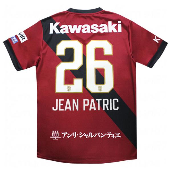 Jリーグ・ヴィッセル神戸、2025年シーズンモデル、ホーム用レプリカユニフォーム。選手着用ユニフォームのレプリカモデル。「想いをつなぐ、未来へつなぐ。」をコンセプトに、たすき柄を採用し、これまでの数多くの困難や挫折、そこからの挑戦や勝ち得た...