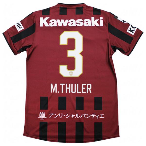 Jリーグ・ヴィッセル神戸、2026年Jリーグ記念大会モデル、ホーム用レプリカユニフォーム。2026年明治安田百年構想リーグ着用ユニフォームのレプリカモデル。伝統のストライプデザインをベースに、前面には下から上へと濃くなるドットグラデーション...