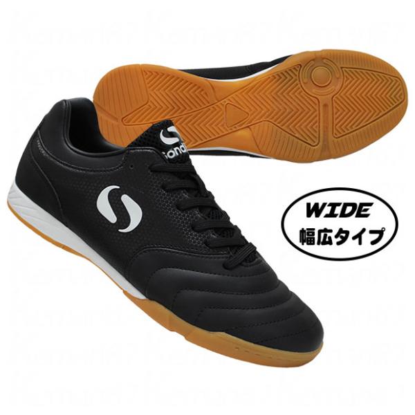 ソンディコ、大人/メンズ用フットサルシューズ。イギリスの伝統あるサッカー専門ブランド・ソンディコのエントリーインドアトレーニングシューズ。「原点」を意味する「ORIGIN」を冠した、日本独自企画モデル。アッパーにはソフトな人工皮革を採用。履...