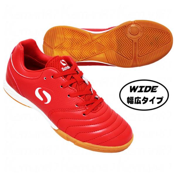 ソンディコ、子供/ジュニア/キッズ用フットサルシューズ。イギリスの伝統あるサッカー専門ブランド・ソンディコのインドアトレーニングシューズ。「原点」を意味する「ORIGIN」を冠した、日本独自企画モデル。アッパー：人工皮革アウトソール：ゴム底...