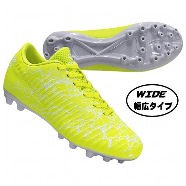 ソンディコ、子供/ジュニア/キッズ用サッカースパイク。イギリスの伝統あるサッカー専門ブランド・ソンディコのHGスパイク、リミテッドモデル。本国で展開中のサッカースパイク「BLAZE」のデザインを落とし込んだ日本独自企画モデル。アッパーには鮮...