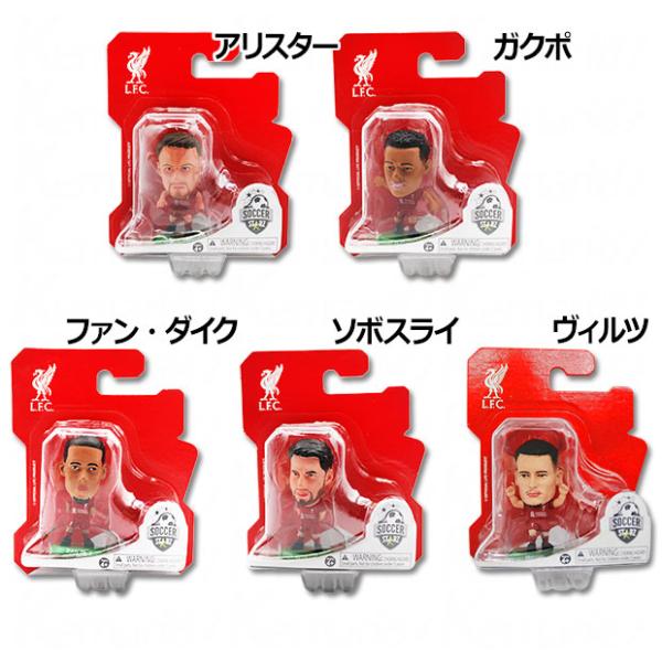サッカーフィギュアコレクション「SOCCER STARZ」、クラブチームモデル。人気シリーズ「サッカースターズ」のフィギュア。コレクションやプレゼントに最適。サイズ：F(高さ約5cm)モデル：2025年秋冬※製造時期によりパッケージのデザイ...