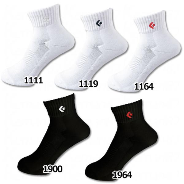 コンバース、大人/メンズ用アンクルソックス。抗菌・防臭仕様のバスケットボールソックス。ハイカットシューズを履いても隠れないニューアンクル丈。子供/ジュニア対応。素材：コットン、アクリル、ナイロン、ポリエステル、ポリウレタンモデル：2022年秋冬