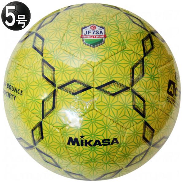 ミカサ、ソサイチ(7人制サッカー)専用ボール5号球。日本ソサイチ連盟公認球。縦45-55×横25-35ｍのピッチで行われる7人制サッカー・ソサイチ専用ボール。ソサイチリーグ唯一の公式試合球。ローバウンドタイプ。◆日本ソサイチ連盟公認球◆人工...