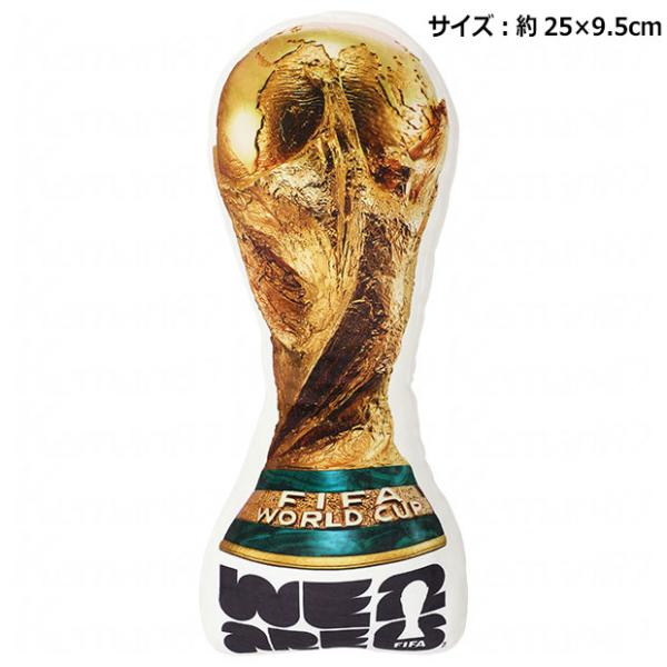 FIFAワールドカップ2026、クッション。「FIFA WORLD CUP 2026」オフィシャルライセンスアイテム。優勝トロフィーデザインのクッション。Mサイズ。サイズ：F(約25×9.5cm)モデル：2026年春夏