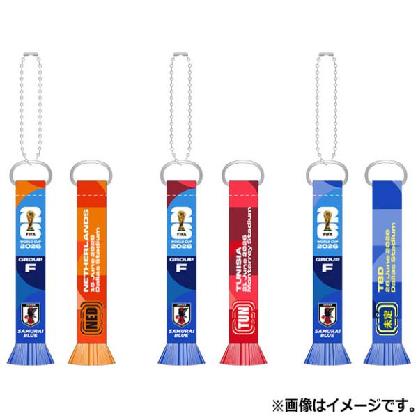 サッカー日本代表、キーホルダー。定番のサポーターズアイテム。大会グループリーグデザインのFIFA×JFAコラボアイテム。デザイン違いの3本セット。サイズ：F(フリー)モデル：2026年春夏