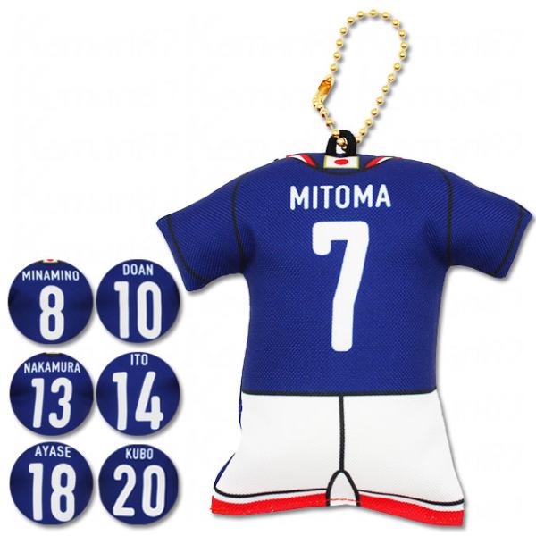 サッカー日本代表、キーホルダー。定番のサポーターズアイテム。かわいいユニフォーム型のクッションキーホルダー。お気に入りの選手をゲットして日本代表を応援しよう!サイズ：F(約110×110mm)モデル：2026年春夏