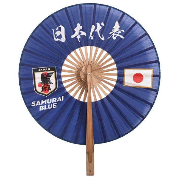 サッカー日本代表、扇子。定番のサポーターズアイテム。夏におすすめのアイテム。素材：扇面/ポリエステル　扇骨/孟宗竹サイズ：F(扇面直径約28cm、全長約34cm)モデル：2026年春夏