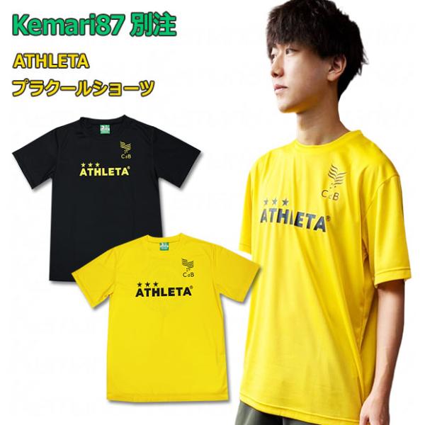 圧倒的な人気を誇るアスレタ、大人/メンズ用Tシャツ。ハニカムニット素材を使用したショートスリーブシャツ。ペスカドーラ町田のユニフォームと同色のイエローを採用。オリジナルタグ仕様。◆取り扱い店舗限定アイテム◆Kemari87/KISHISPO...