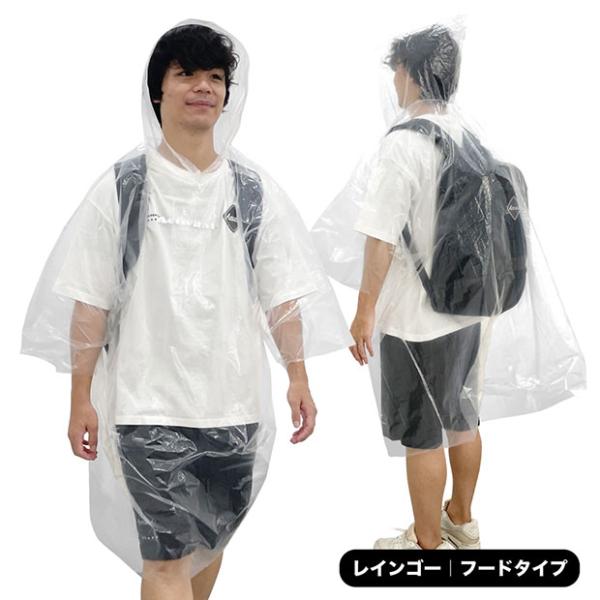 アクティバイタル、大人用レインウェア。雨の日や肌寒い日に手軽に着用でき、使用後は折り畳んで再利用可能なフード付きのかっぱ「RAIN GO!」。撥水性・防風性・保温性に優れた厚手のポリエチレン素材を使用。スポーツ観戦やアウトドアシーン、災害対...