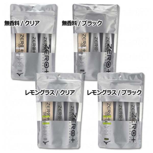 ミズノ、シューズケアセット。シューズケアをより身近に、より快適にするZERO+(ゼロプラス)シリーズ。シューズクリーナー(30g)、シューズコンディショナー(30g)、シューズケアブラシ、テレンプ、ポーチのセット。90％天然由来成分配合で環...