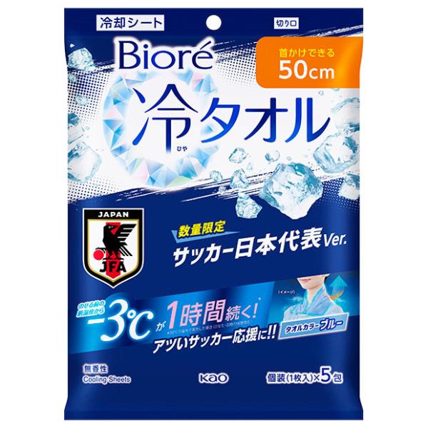 ビオレ、汗拭きシート。厚手のシートに含まれるたっぷりの冷却ウォーターが熱を吸い込み蒸発、気化熱の作用で肌を冷却。首にかけて使える50cmの大判サイズ。ヒアルロン酸配合。メントール配合でひんやり感長続き。無香性。5枚入り。サイズ：F(約50×...