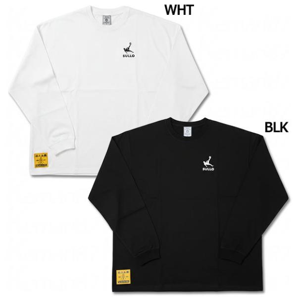 フットサルウェアブランド・sullo(スージョ)、大人/メンズ用Tシャツ。アクティブなライフスタイルに寄り添う、タイムレスなアーバンウェア「OVERHEAD KICK CLUB」カプセルコレクション。5.6ozのちょうどいい肉厚のボディで程...